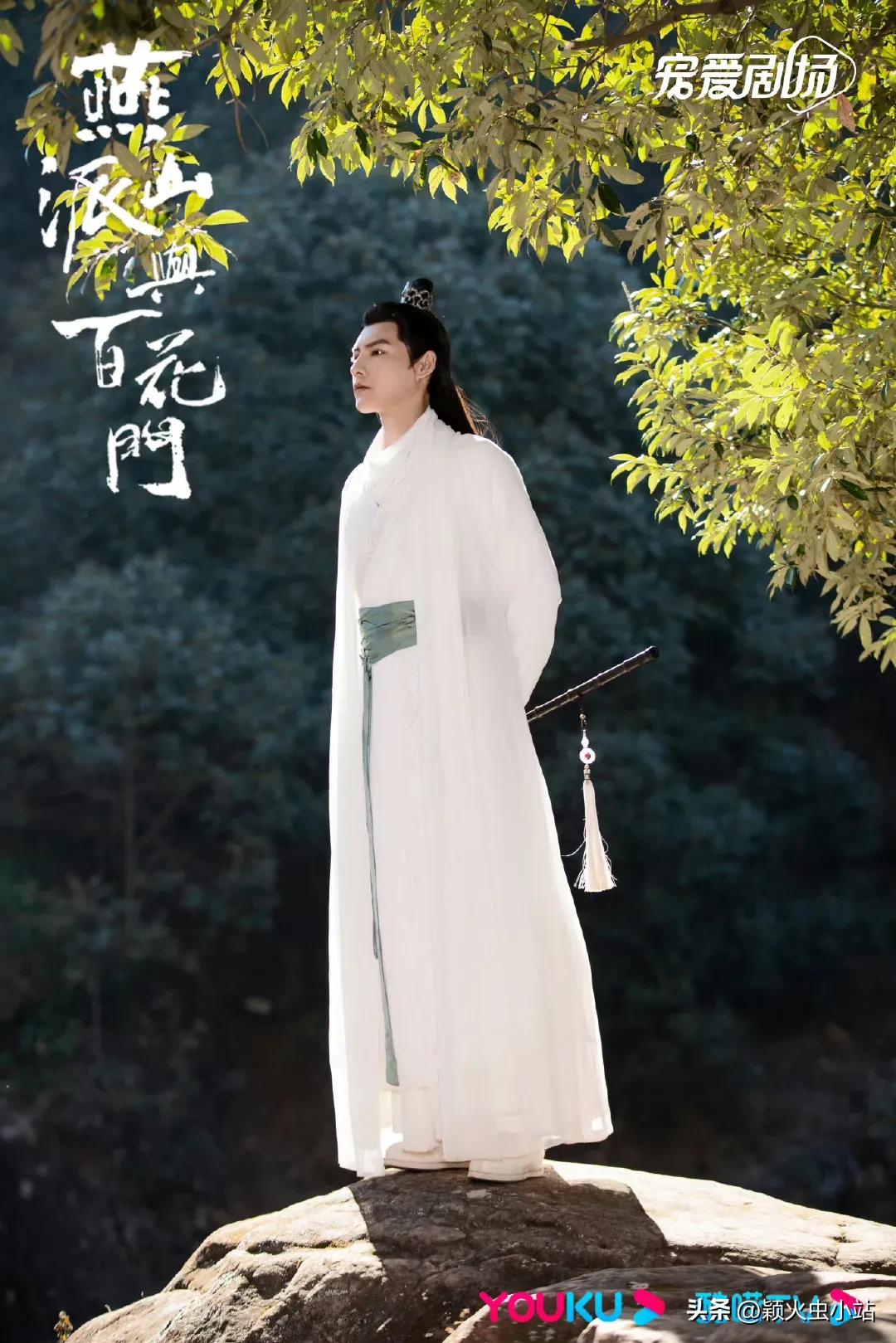 8.11 Entertainment Melon: The Movie "A Thousand Bone Flowers", Cheng Yi ...