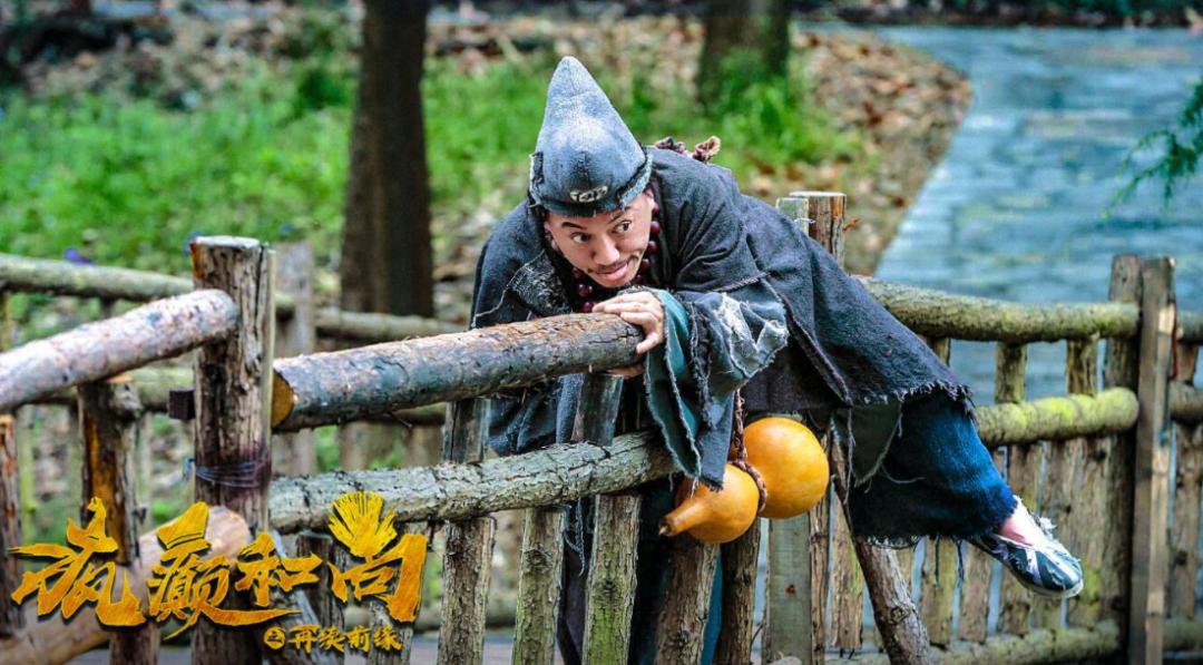 Jigong is a rich second generation? - iMedia