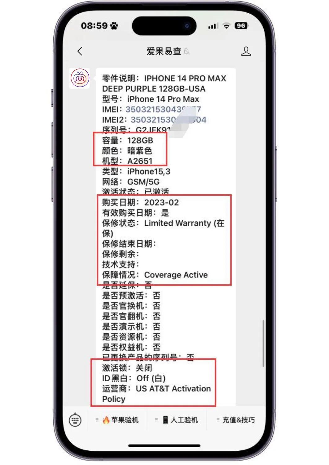 Buy iPhone 14pro max, as long as it has a high degree of recognition ...