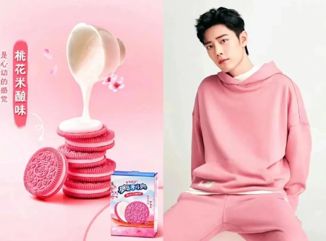 Xiao Zhan endorses Oreo! Which Oreo girl are you? - iMedia