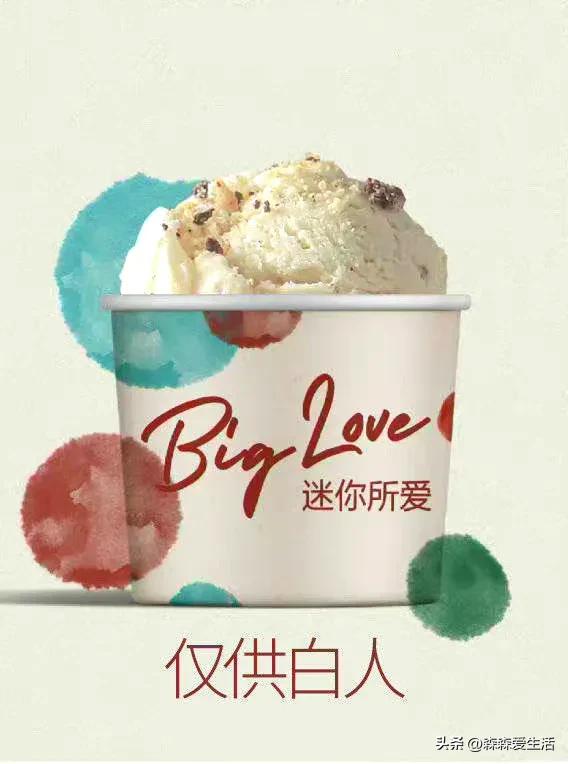 BMW mini ice cream incident: 2 girls, where will they go - iNEWS