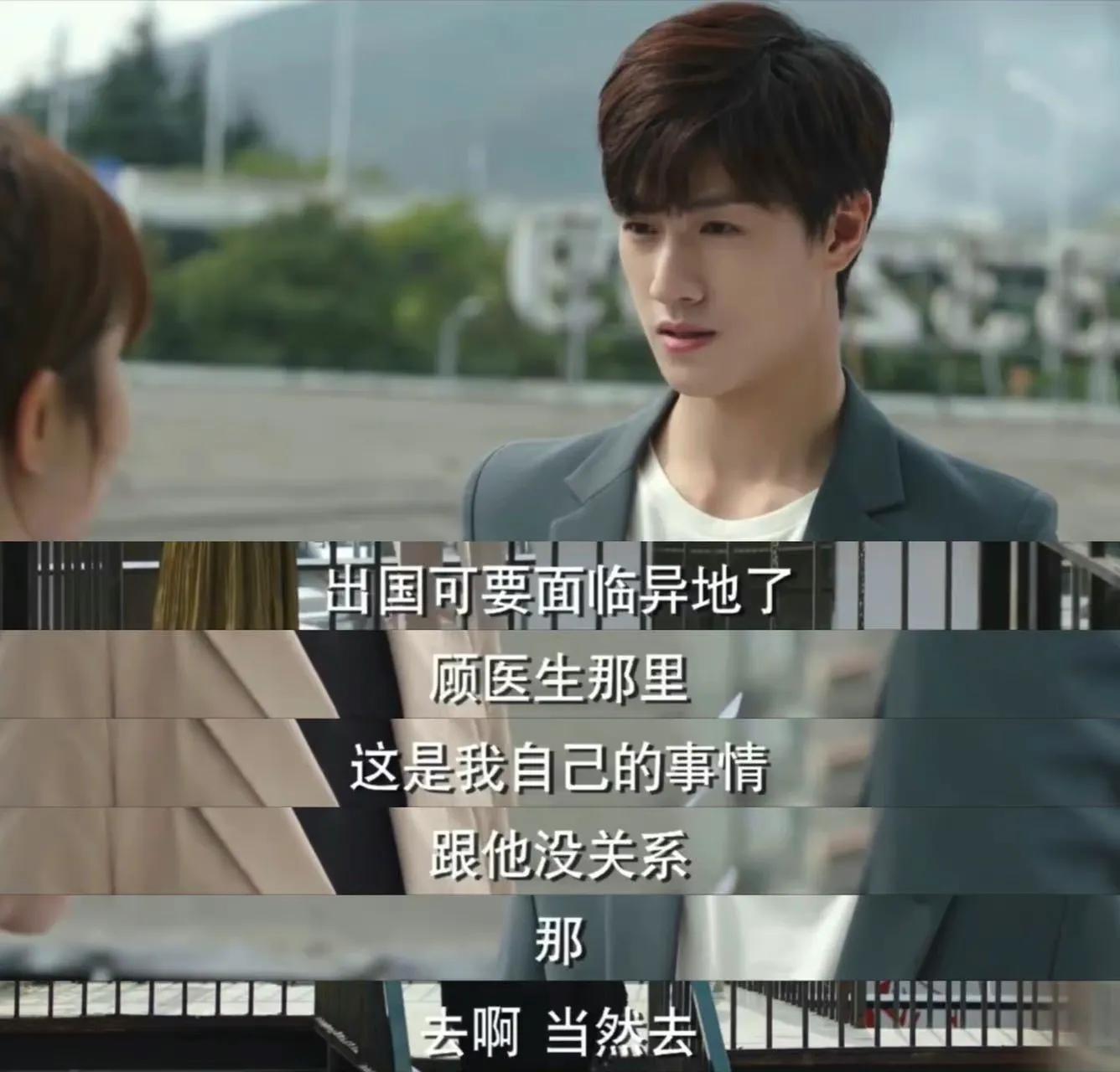 "The rest of my life" Shao Jiang persuaded Gu Weilin's school, the ...