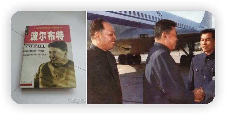 Why did Pol Pot and his emoticons suddenly become popular on the ...