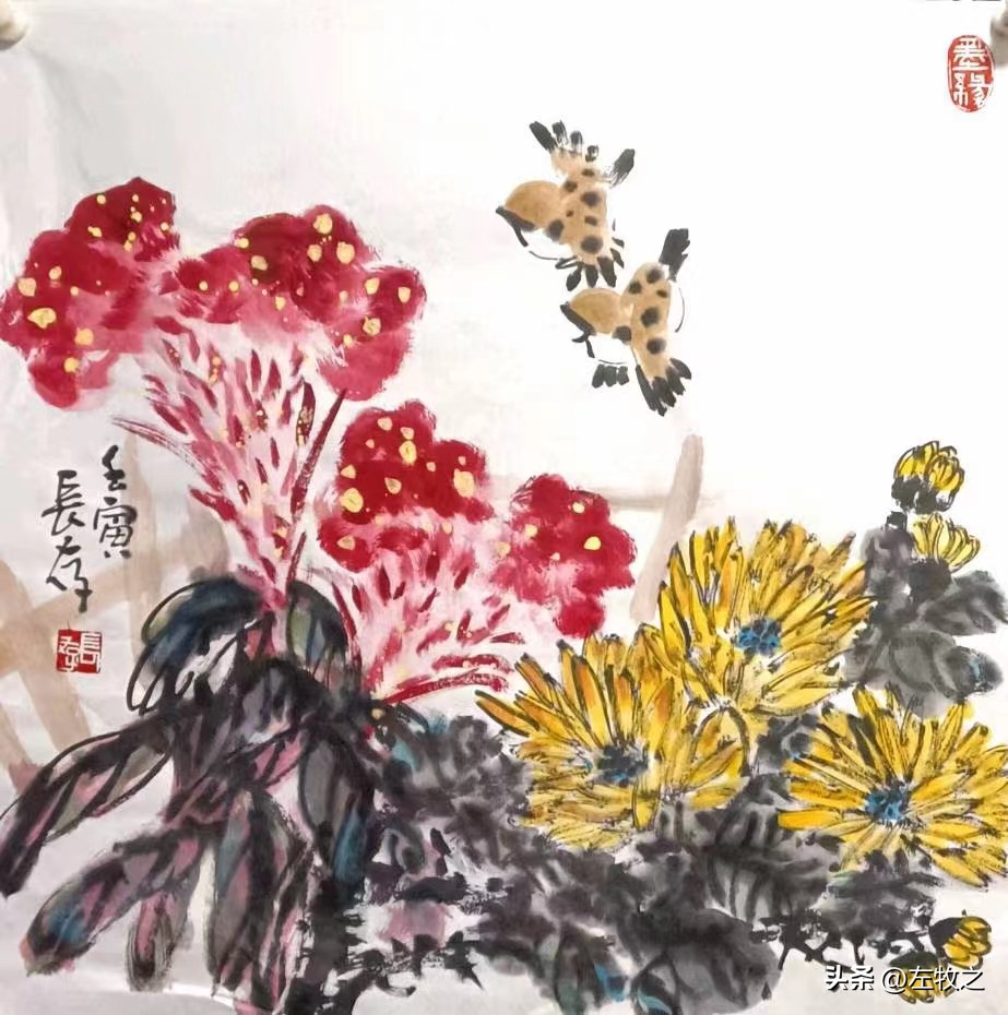 Qiusi (Part 2) - iNEWS