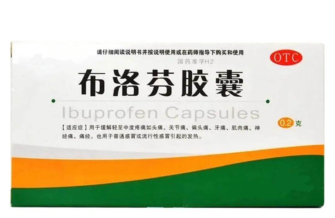 What are the functions and indications of ibuprofen?What should I pay ...
