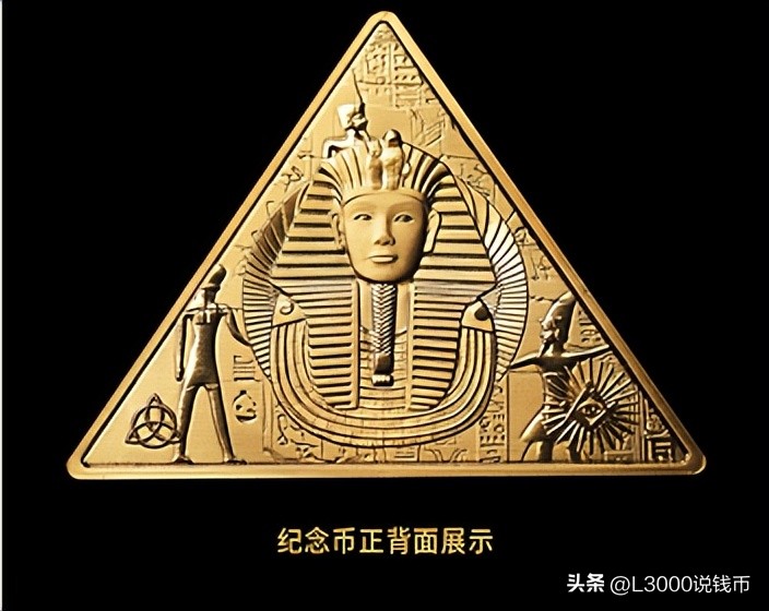 Triangular commemorative coins, only 3000 pieces are issued worldwide ...