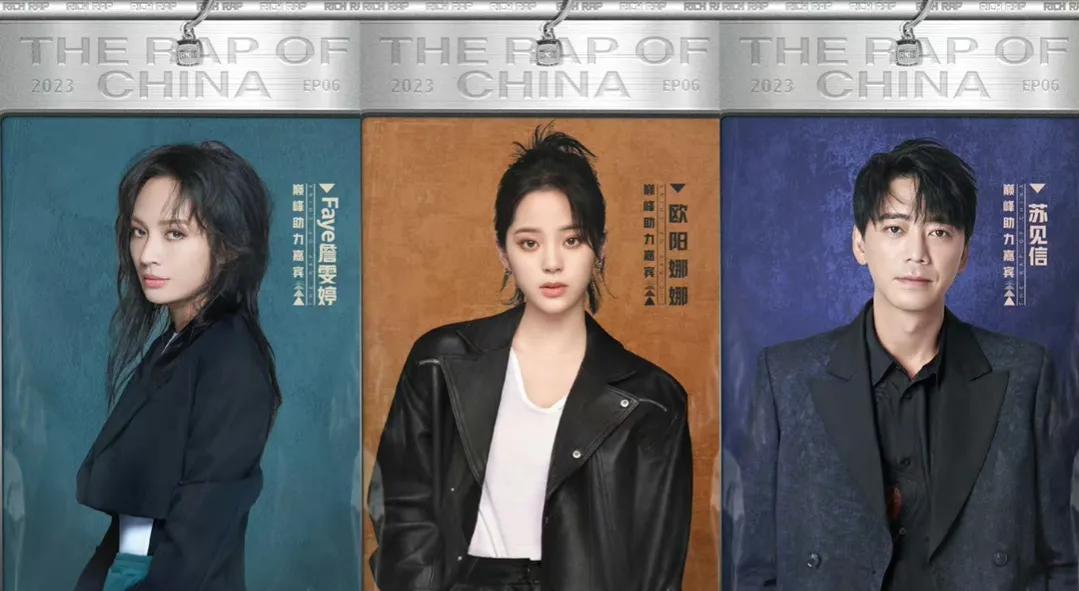 #"Peak Showdown" officially announced the next five guests, Yang Hesu ...