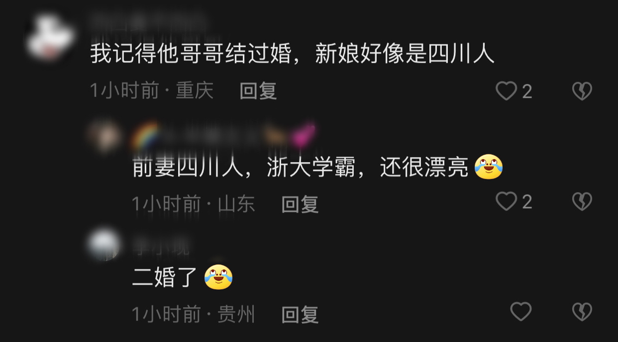 Lin Junjie's rich brother's second marriage!Guining banquet venue is ...