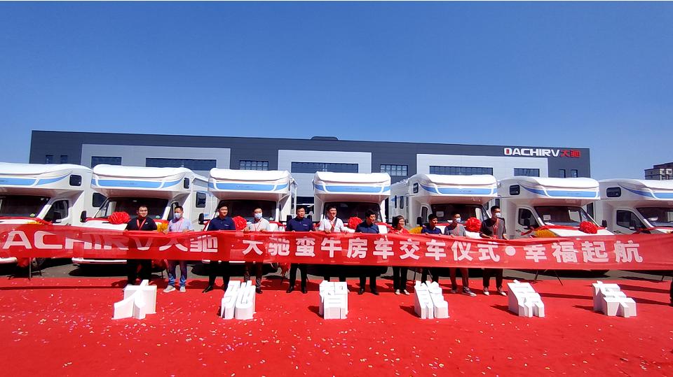 More than 300,000 double-expansion RVs debut!Full-level configuration ...