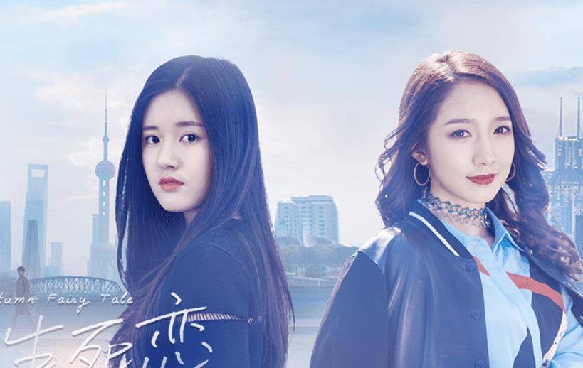 Seeing that Meng Meiqi and Li Qin and Zhao Lusi are in the same frame ...