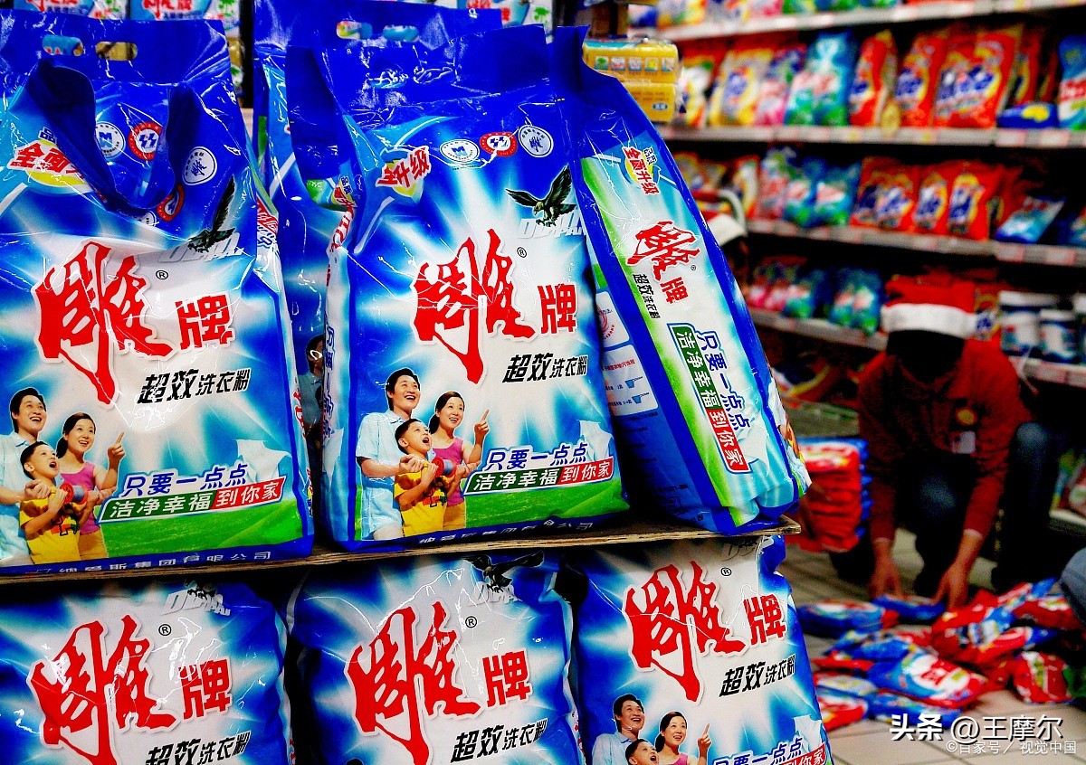 Daily Detergents and Human Health - iNEWS