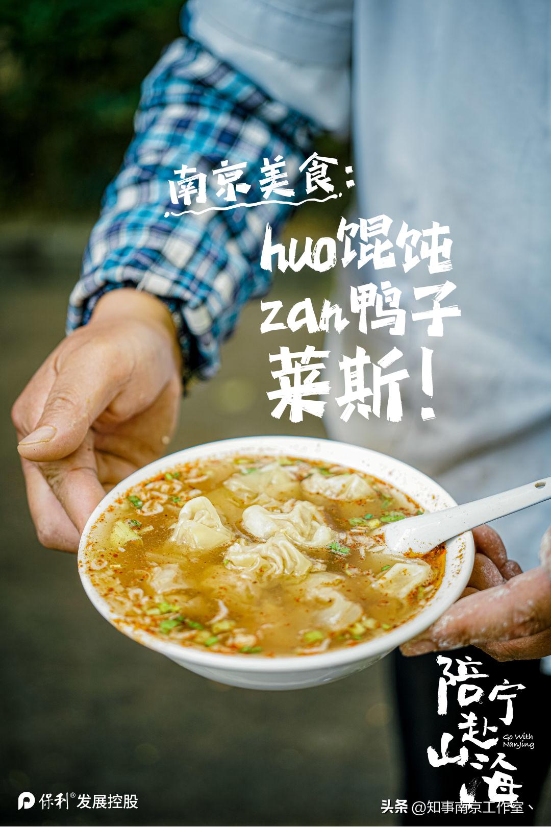 How far is the future, how far will we go with Nanjing - iNEWS