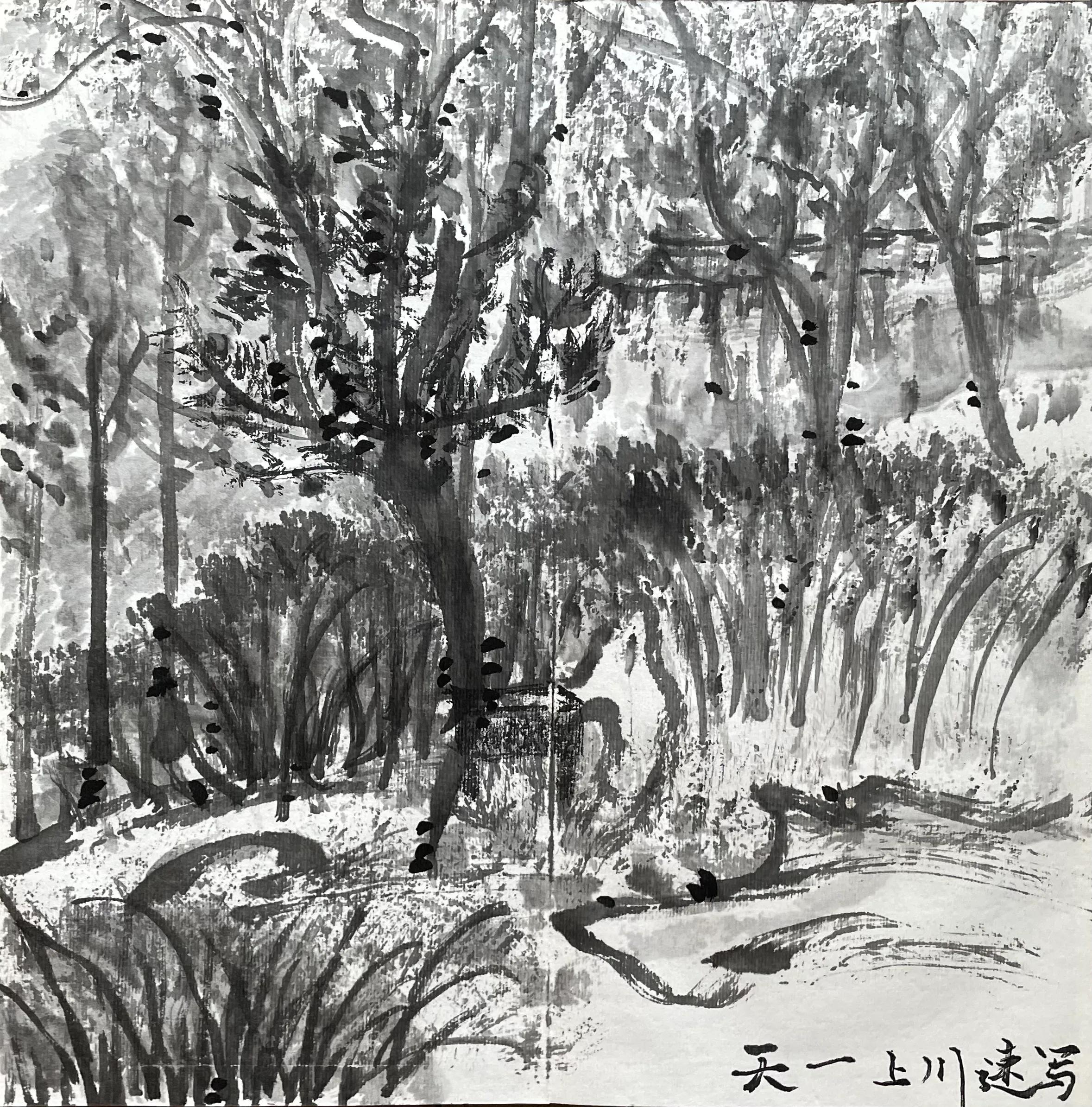 Sun Tianyi collaborated to write Hills and Valleys - iNEWS