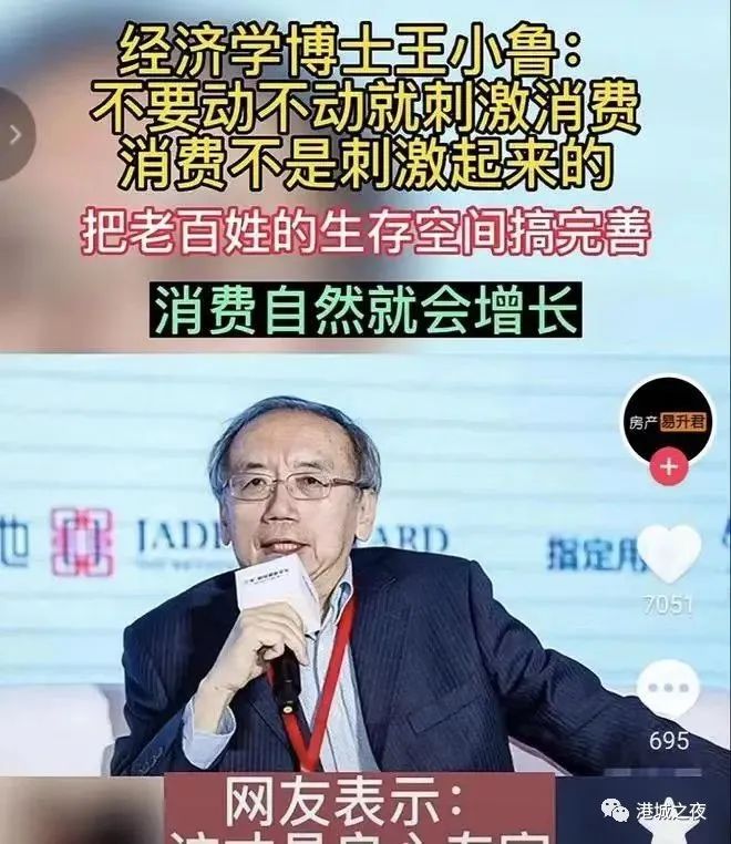 The premise of stimulating consumption is that people have the ability ...