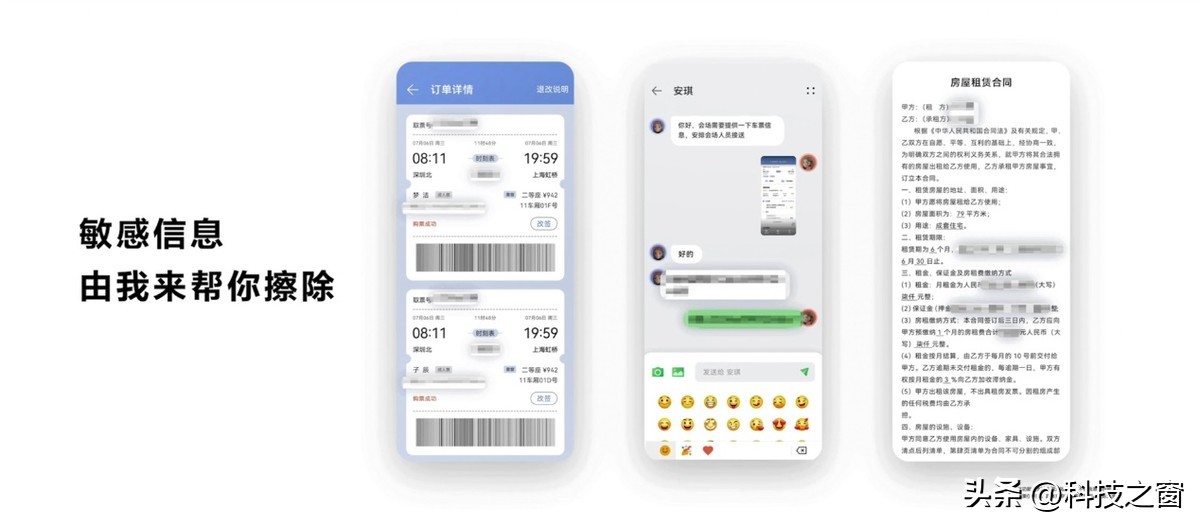 Is the iOS system more secure?Harmony OS 3: The truth may not be so ...