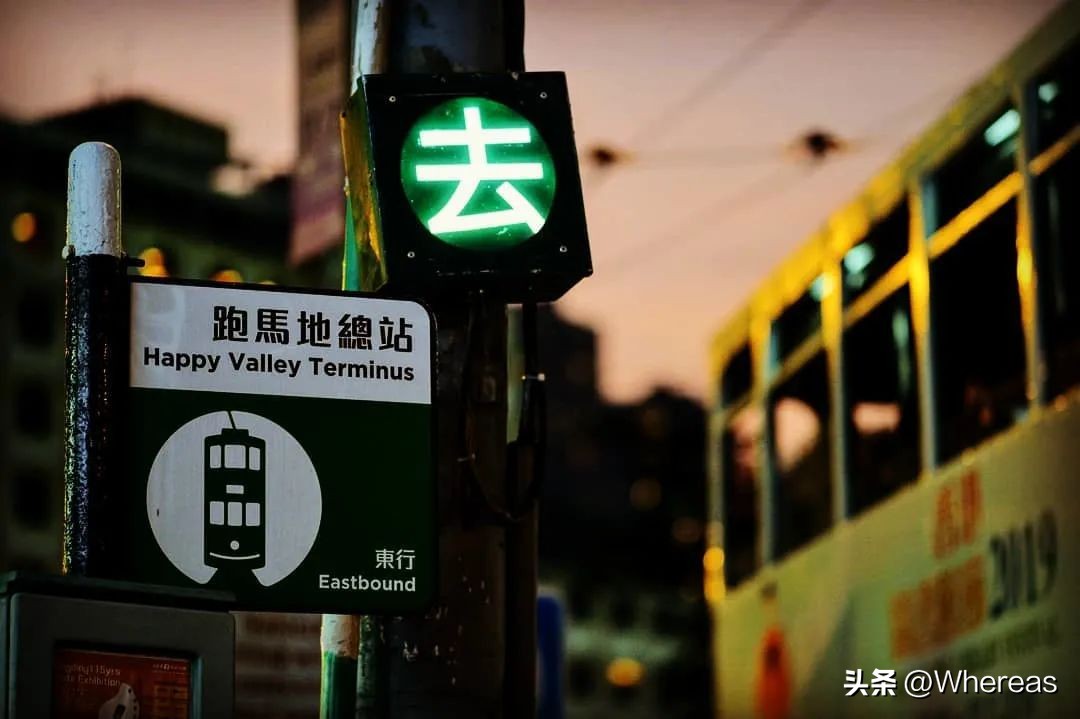 When you go to Hong Kong, remember to take the ding ding car - iNEWS