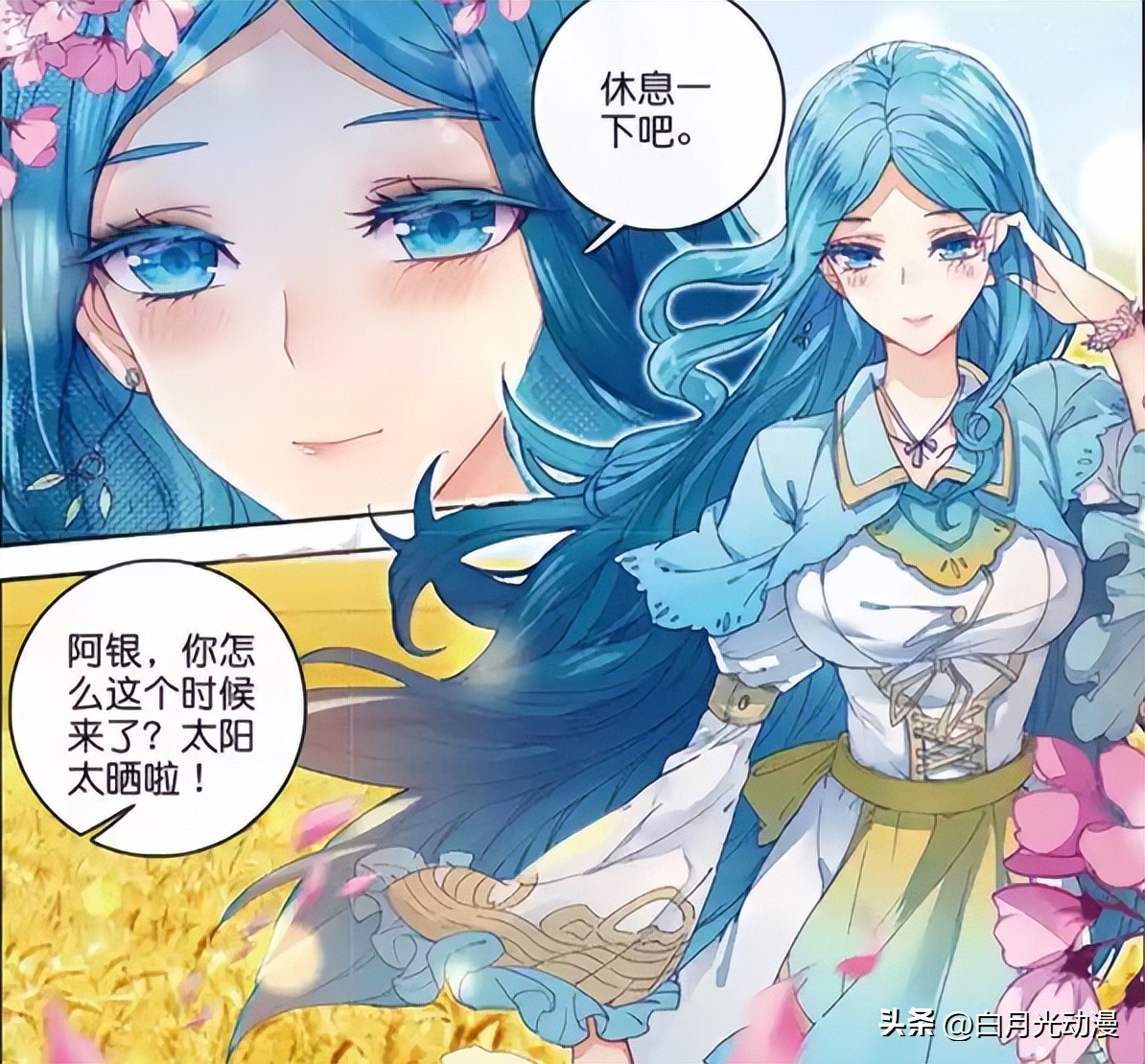 Ultimate Douluo: Is the evolution of the Eternal Tree caused by the ...