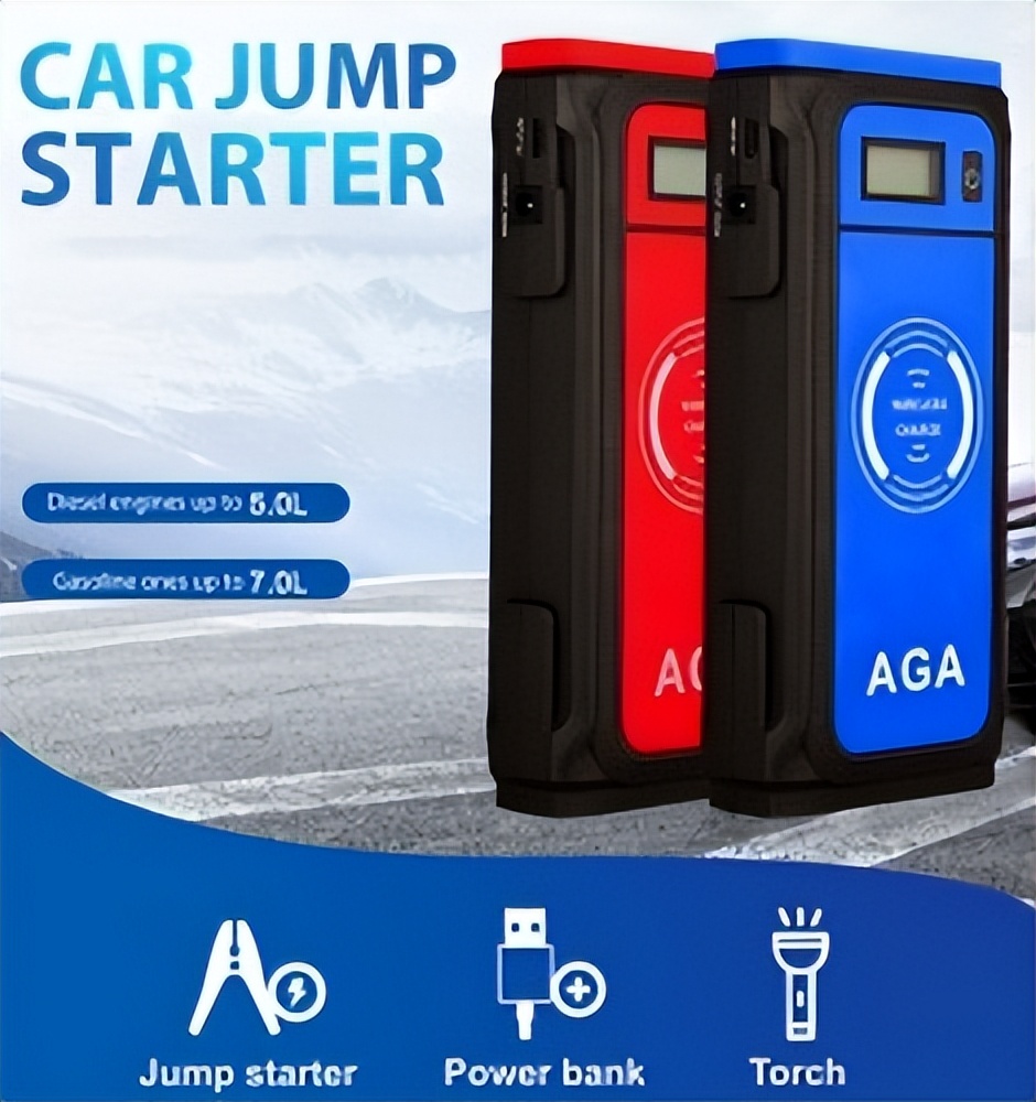 How to choose emergency starting power supply? - iNEWS