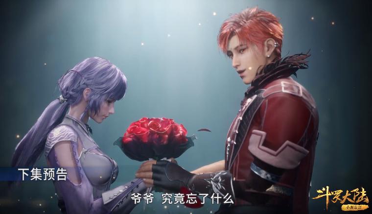 The animation adds drama to Bai Chenxiang, Ma Hongjun and Bai Chenxiang are finally complete ...