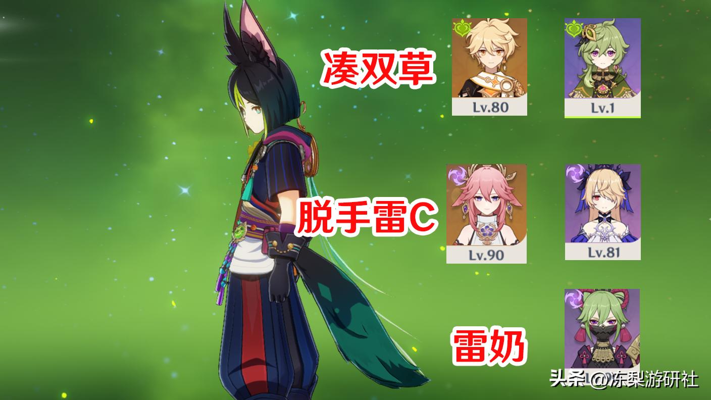 Genshin Impact: Is Tinari worth it?Including cultivation strategy ...