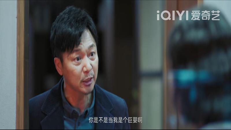 The runaway Liu Yijun and the irritating Song Dandan, how did they ...
