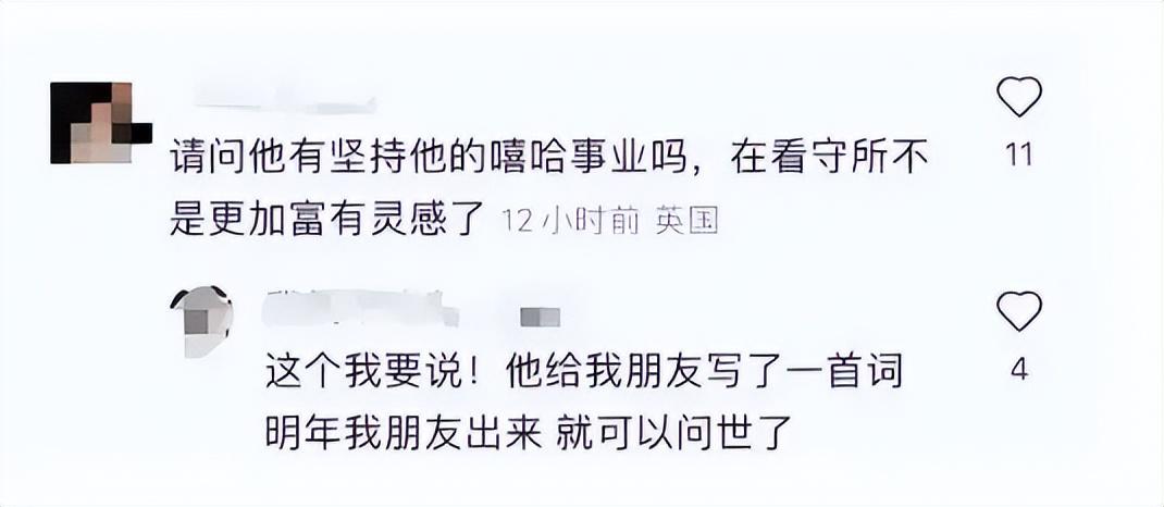 Wu Yifan's prison life was exposed, his biological father tried to ...