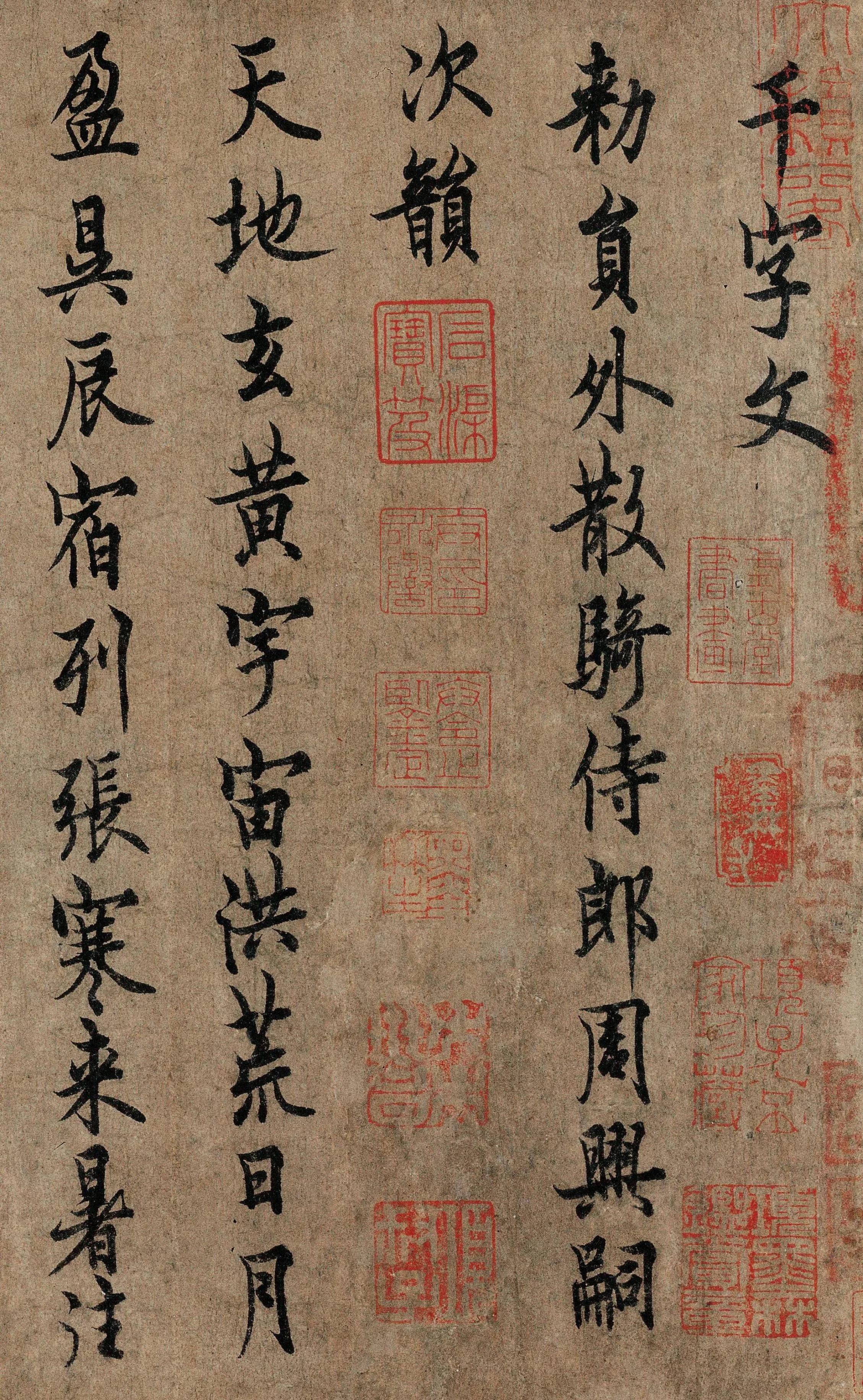 As strict as a spear in an arsenal——Appreciation of Ouyang Xun's ...