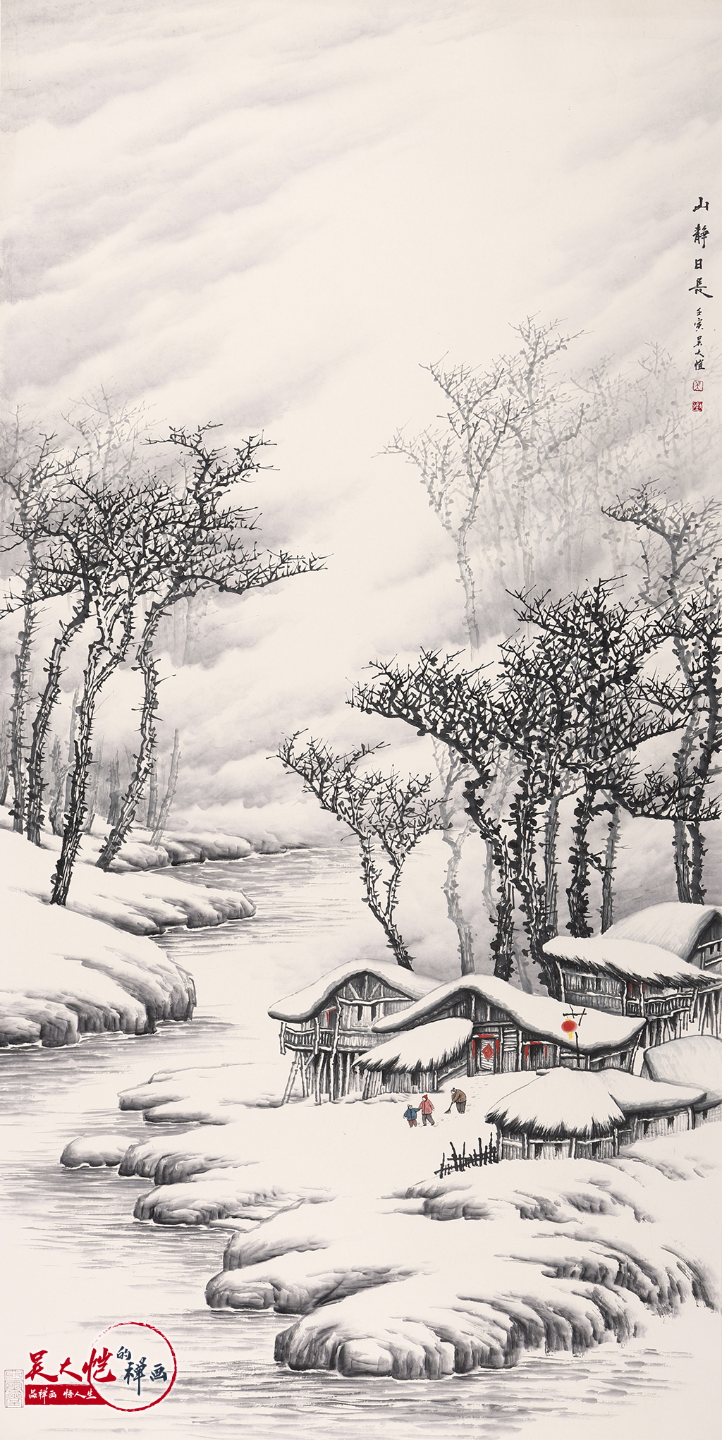 Wu Dakai: Yuan Dynasty Snow Scenery Landscape Works - iNEWS