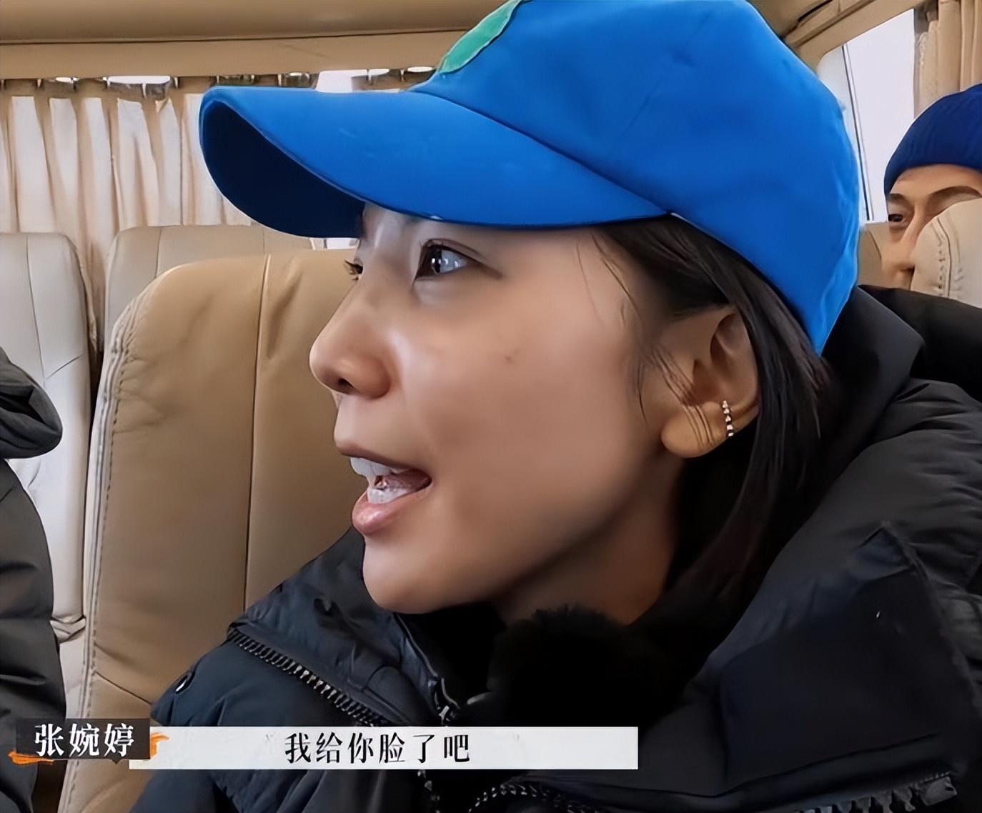 Zhang Wanting was aggressive, Song Ningfeng and Lu Ge were attacked one ...