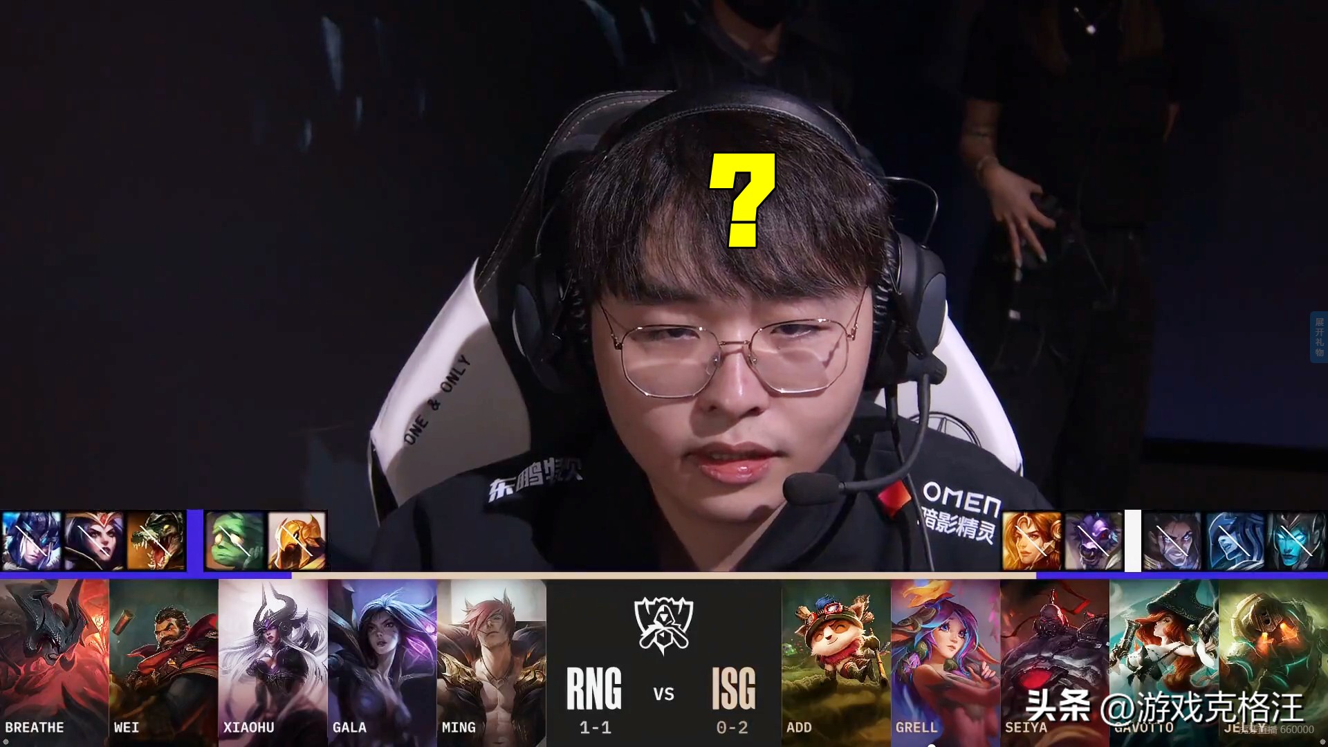Captain Teemo is dying!RNG beat ISG to take the 2nd victory, this may be the happiest match in ...
