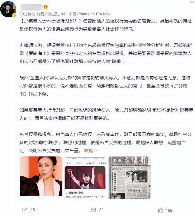 Someone wants to sue Dolan? - iMedia