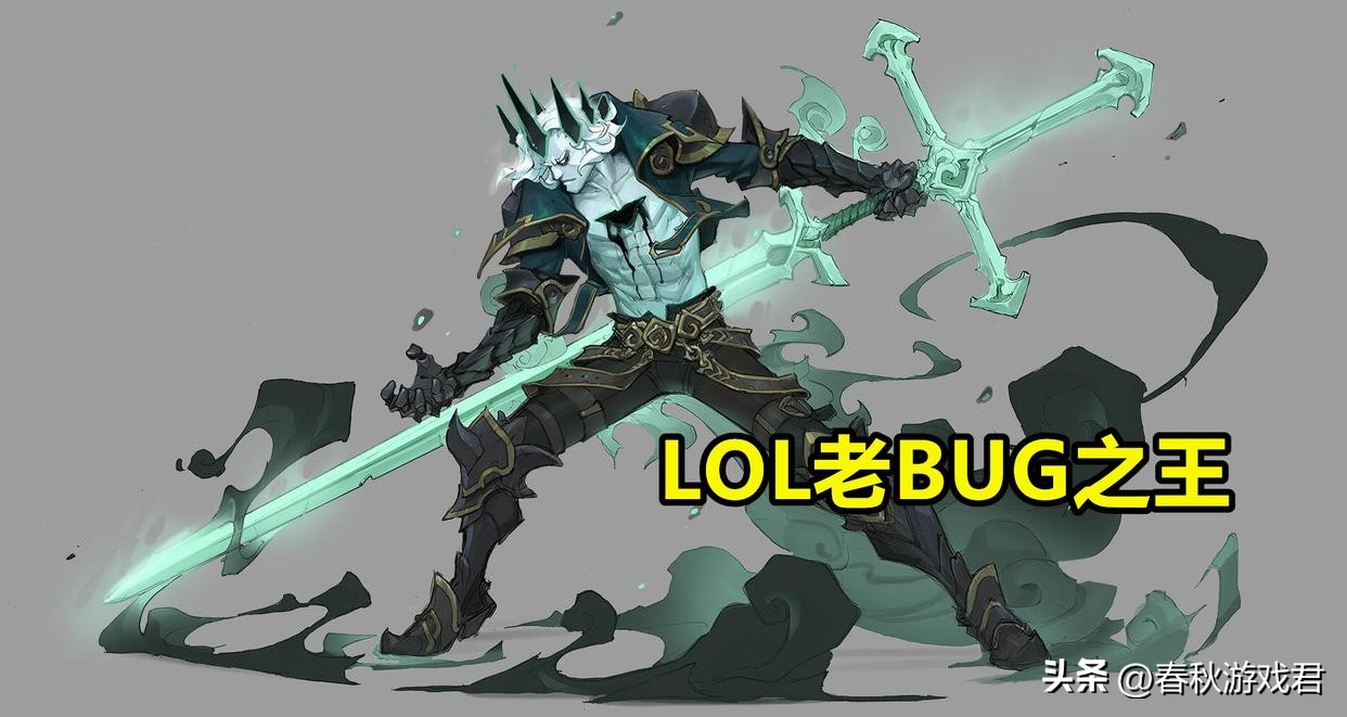 LOL's new BUG king was born, and more than a dozen BUGs were released ...