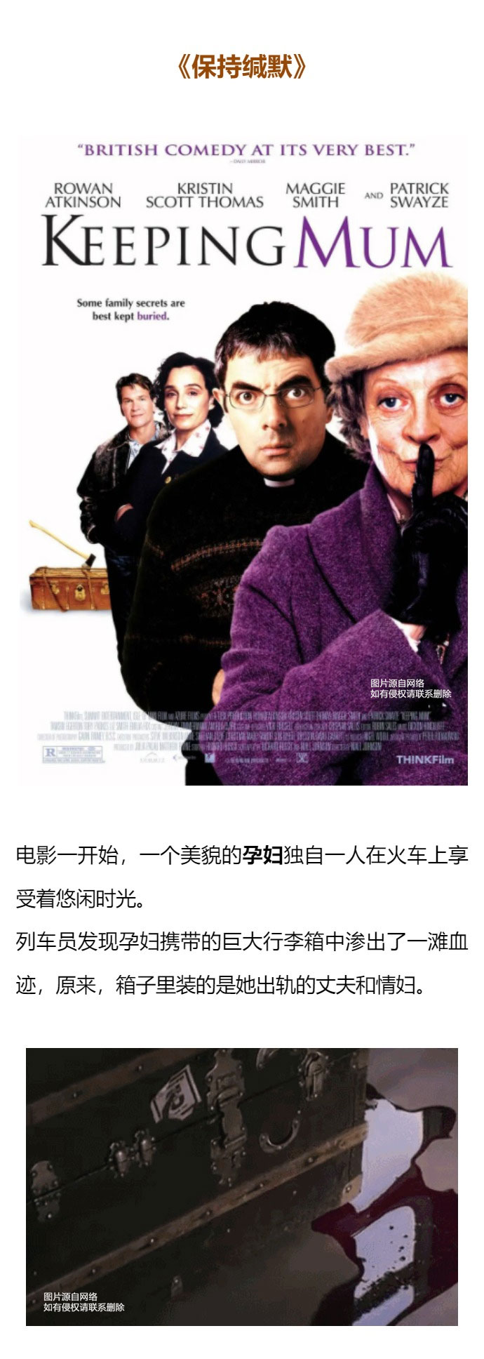 Mr. Bean ran into a strong female killer when he opened his mouth? This ...