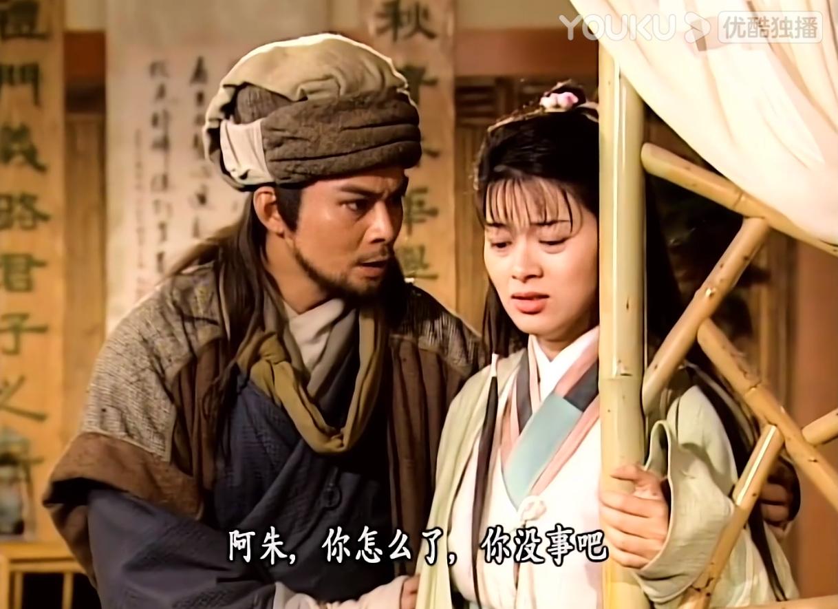 Four versions of Qiao Feng, Huang Rihua, Hu Jun, Zhong Hanliang, Yang ...