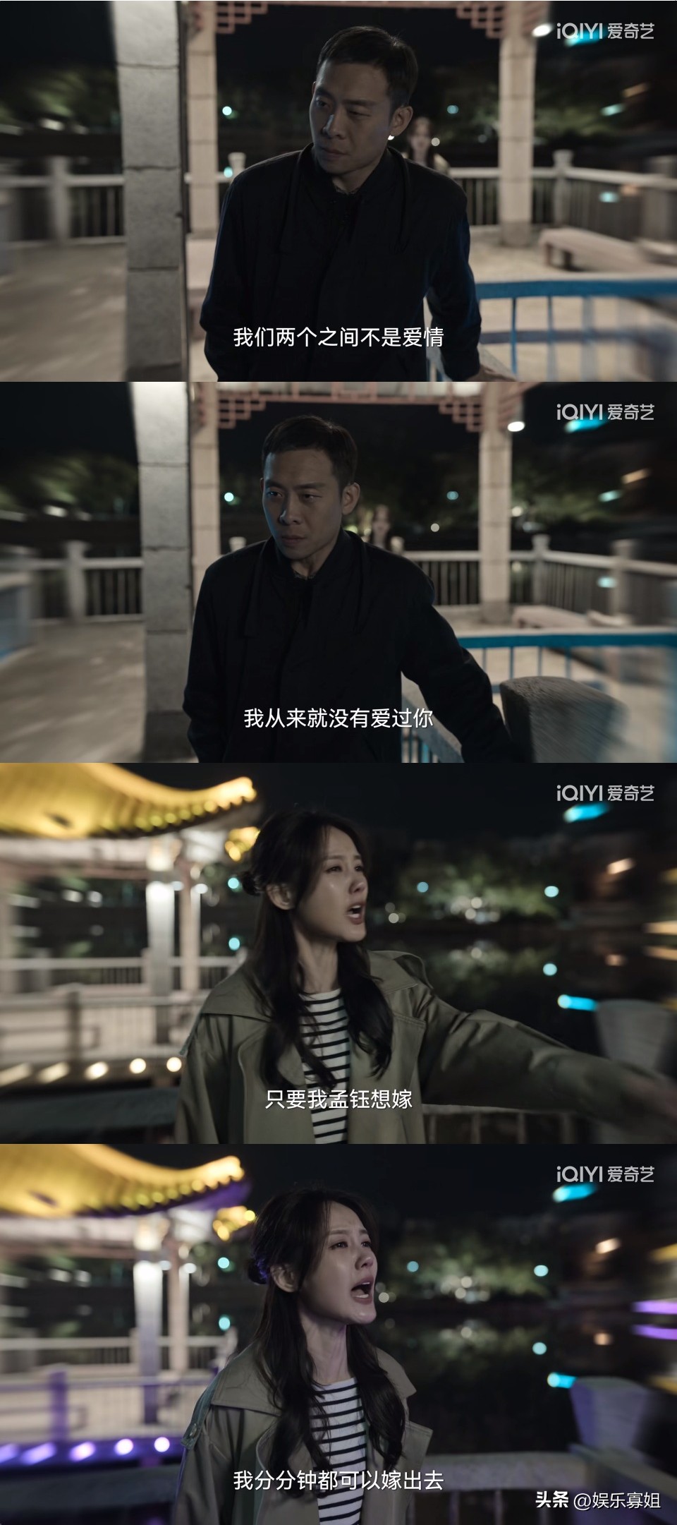[The Knockout] Meng Yu and An Xin are completely bee, An Xin stared at ...