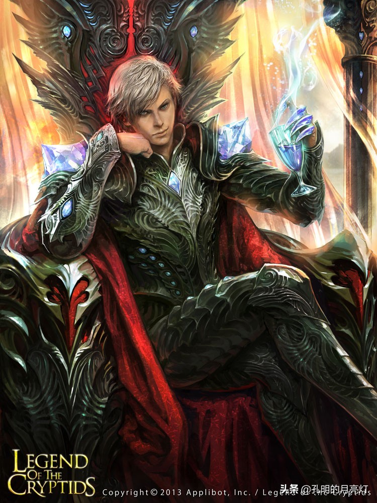 Magic Card Legend of the Cryptids Appreciation 231 - iNEWS