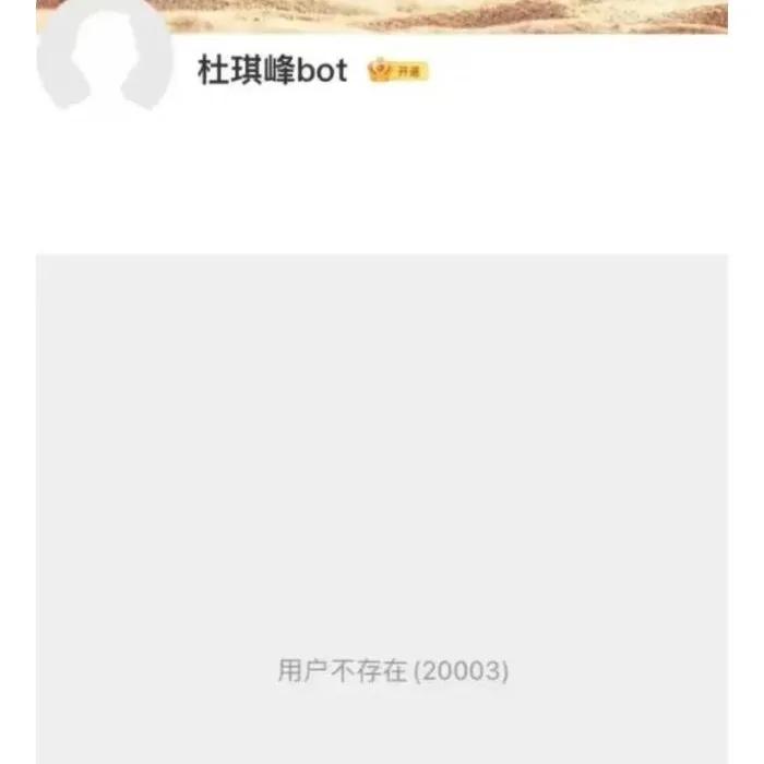 Erkang finally overturned! With Zhang Songwen on Weibo, take the lead ...