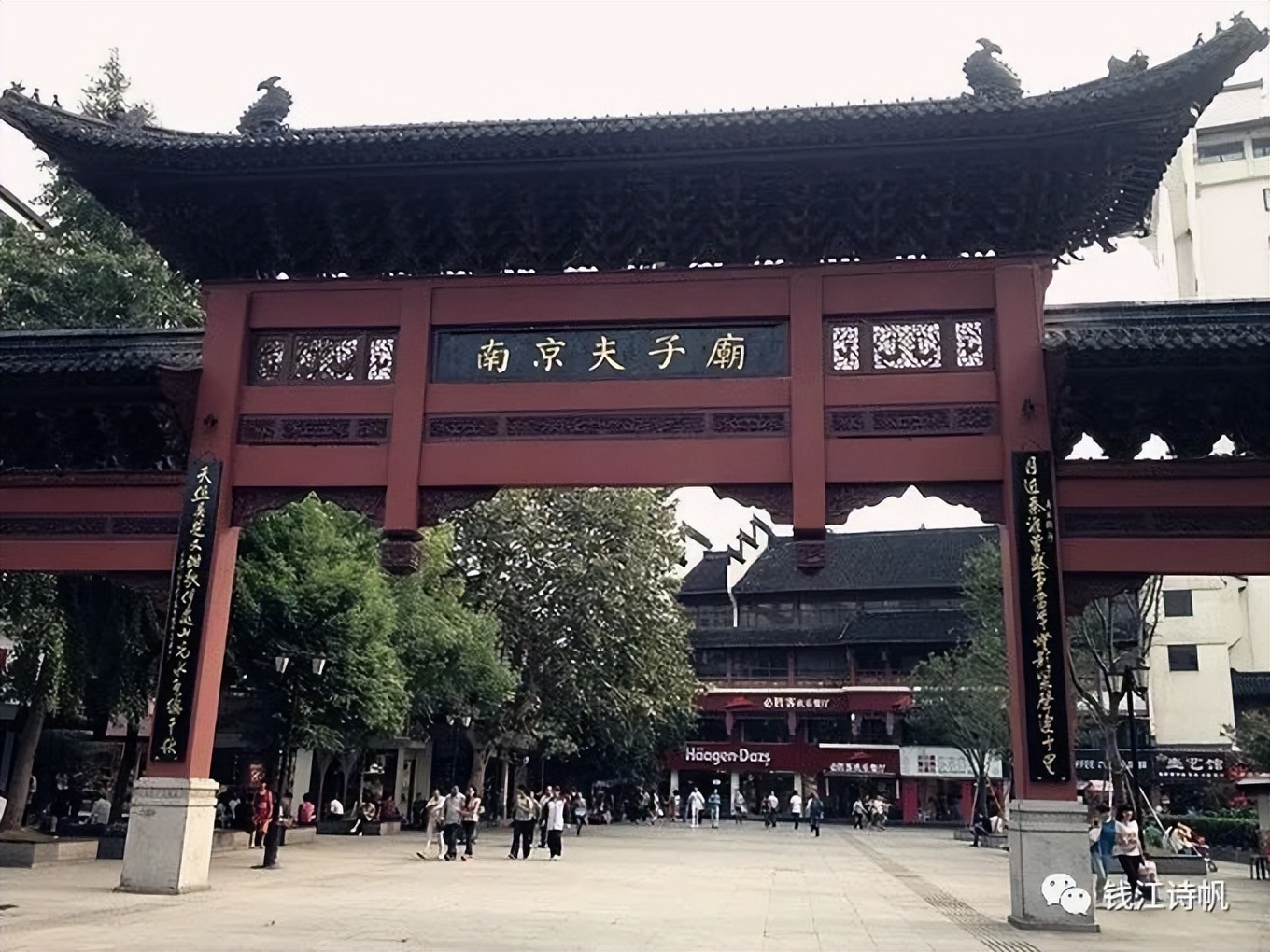 Wang Guojun: "Nanjing Poetry" by Chinese Xing Yin - iNEWS