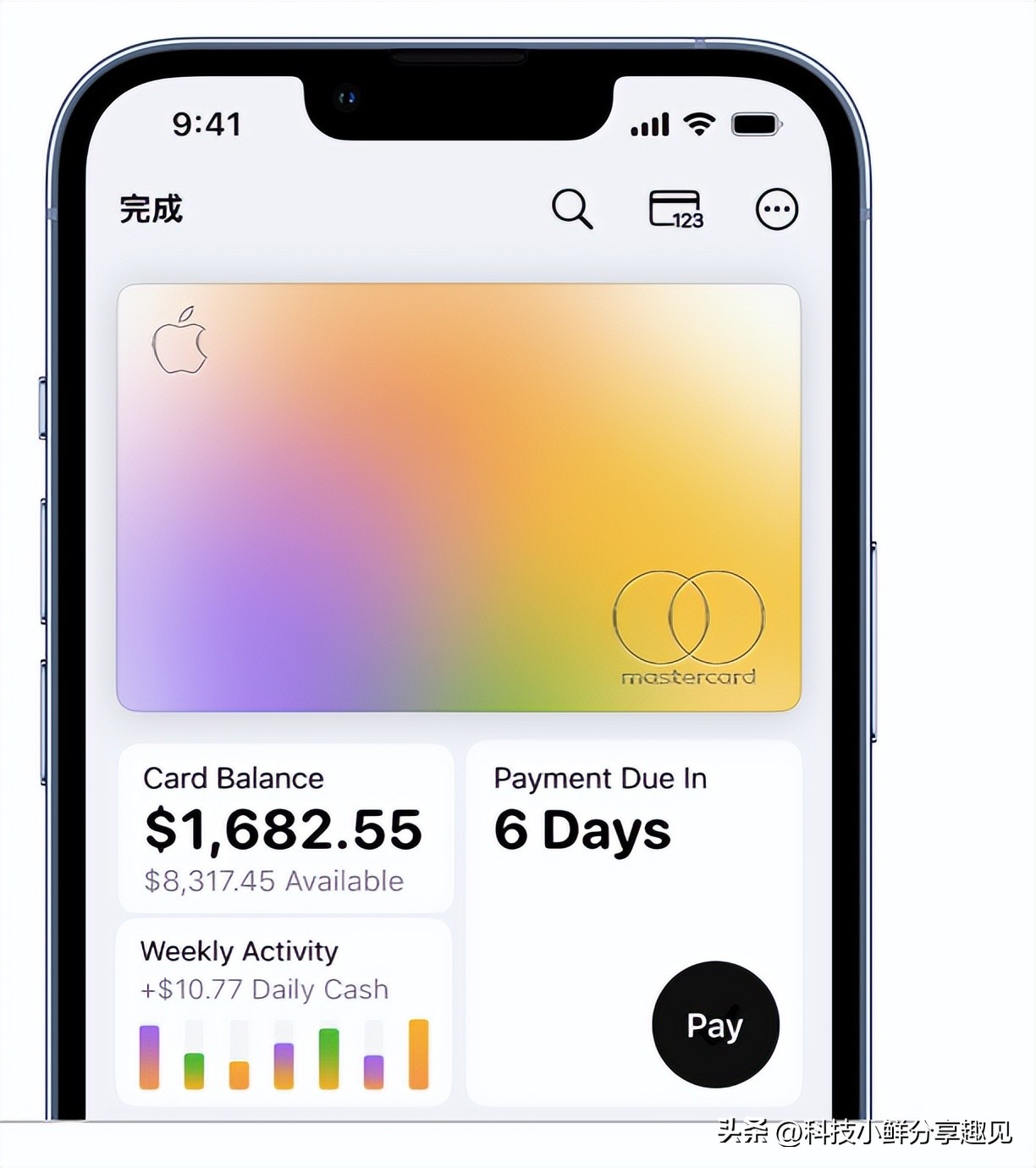 Is the Apple version of "Yu'ebao" really coming? - iMedia