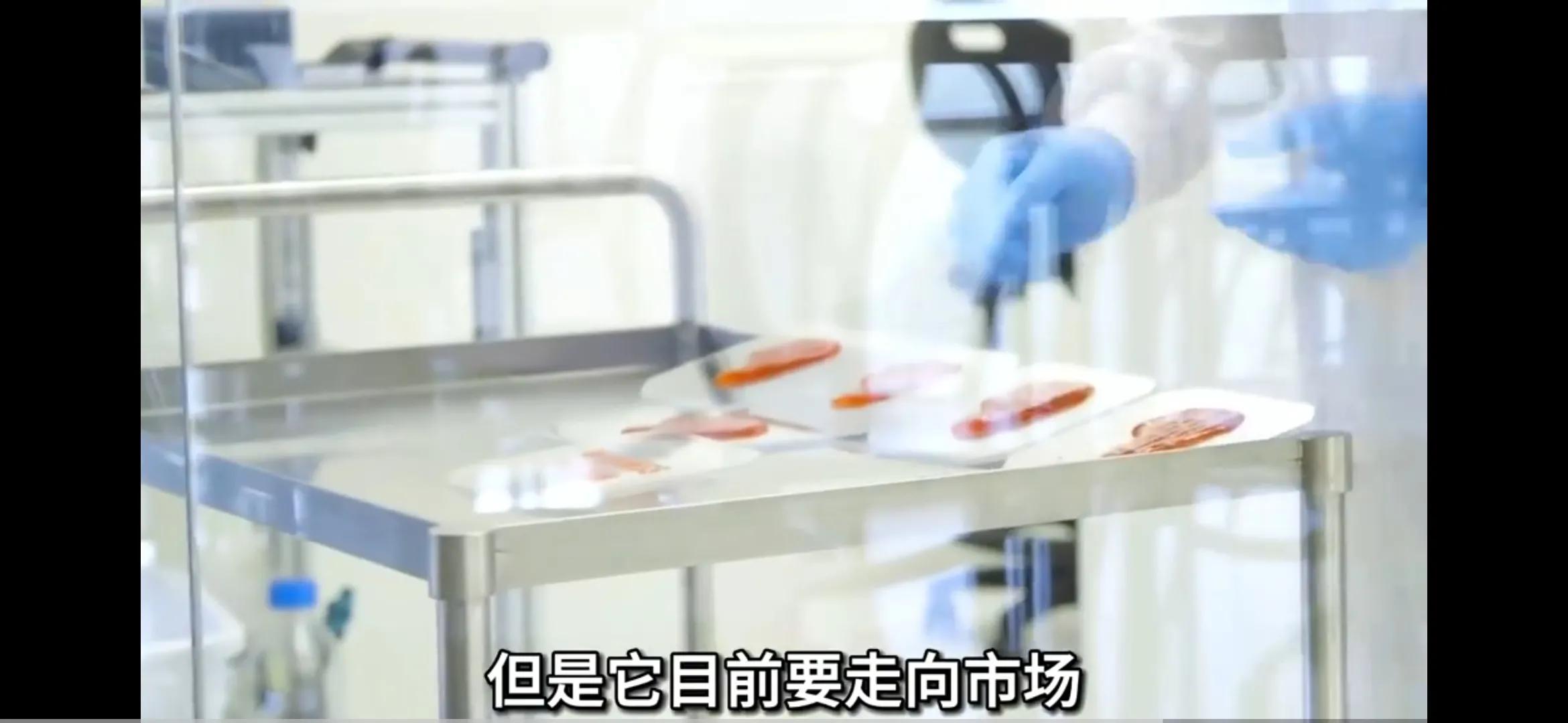 The artificial real beef developed by Israel has the same texture and ...