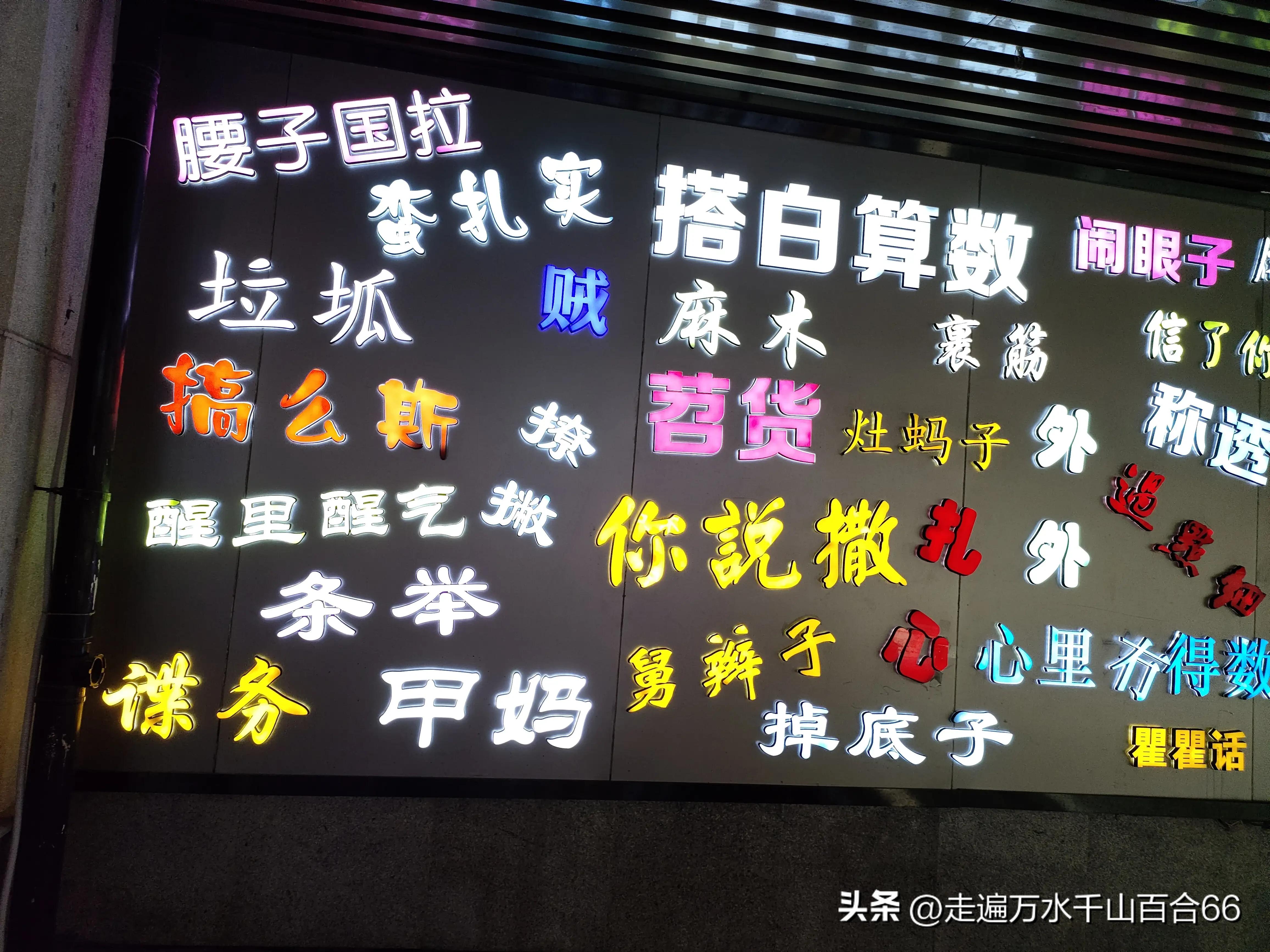 Come and taste the food of Jiqing Street in Wuhan - iNEWS