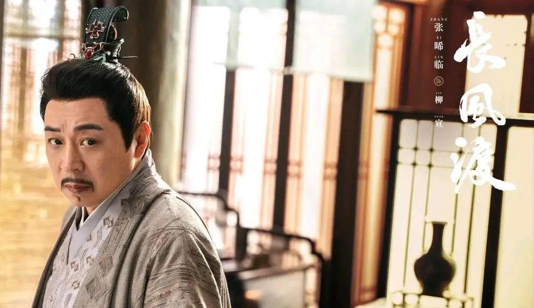 "Long Wind Crossing": Hu Ke, Sha Yizhen and his wife acted separately ...