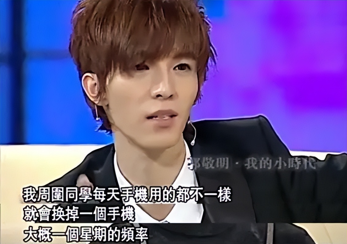 Guo Jingming: From a poor boy to a net worth of 3 billion, his history ...