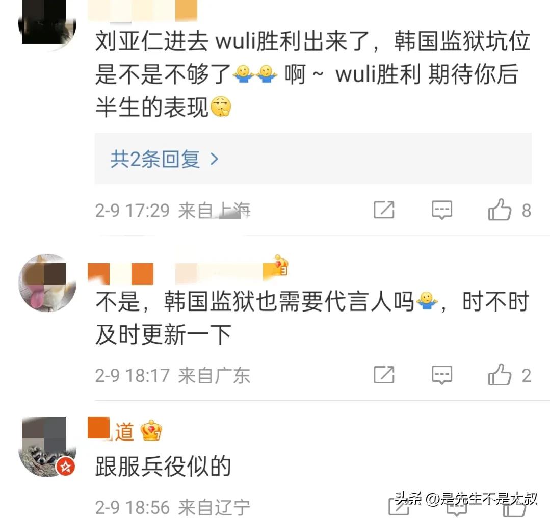 Liu Yaren and Li Shengli take turns stepping on the sewing machine? One ...