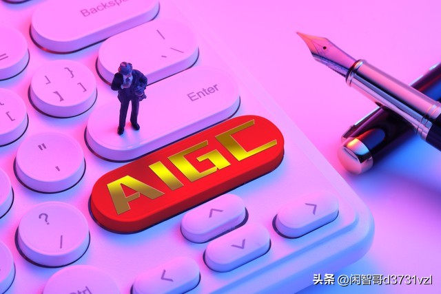 AIGC Technology Prospects - iMedia