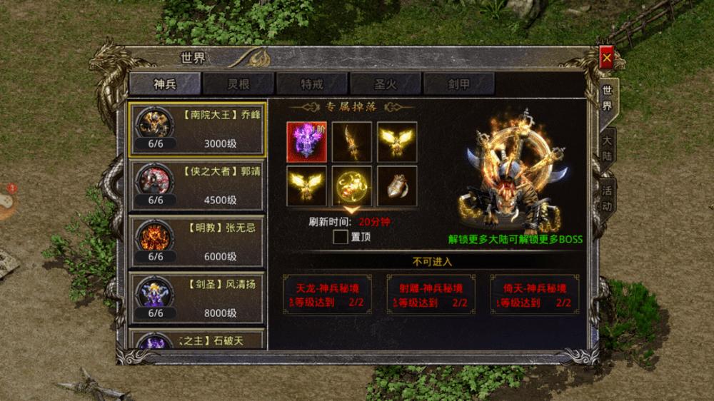 Legend of Heroes: A legendary mobile game suitable for casual players ...