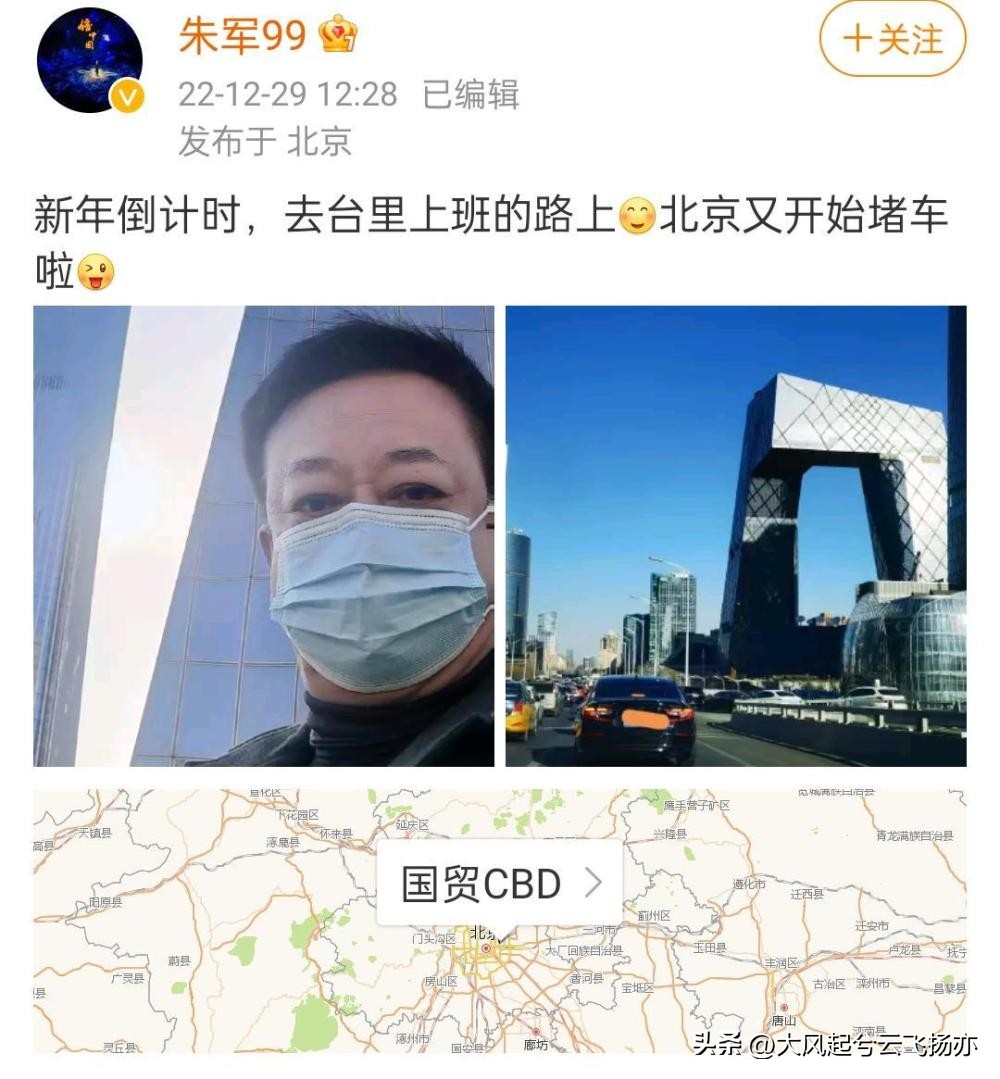 Zhu Jun who was "wronged" returned to work at CCTV, feeling the love ...