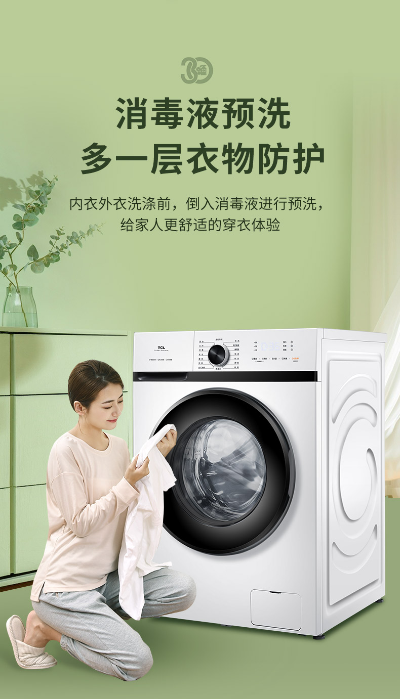 8kg large capacity washes whole household clothes at one time - iNEWS