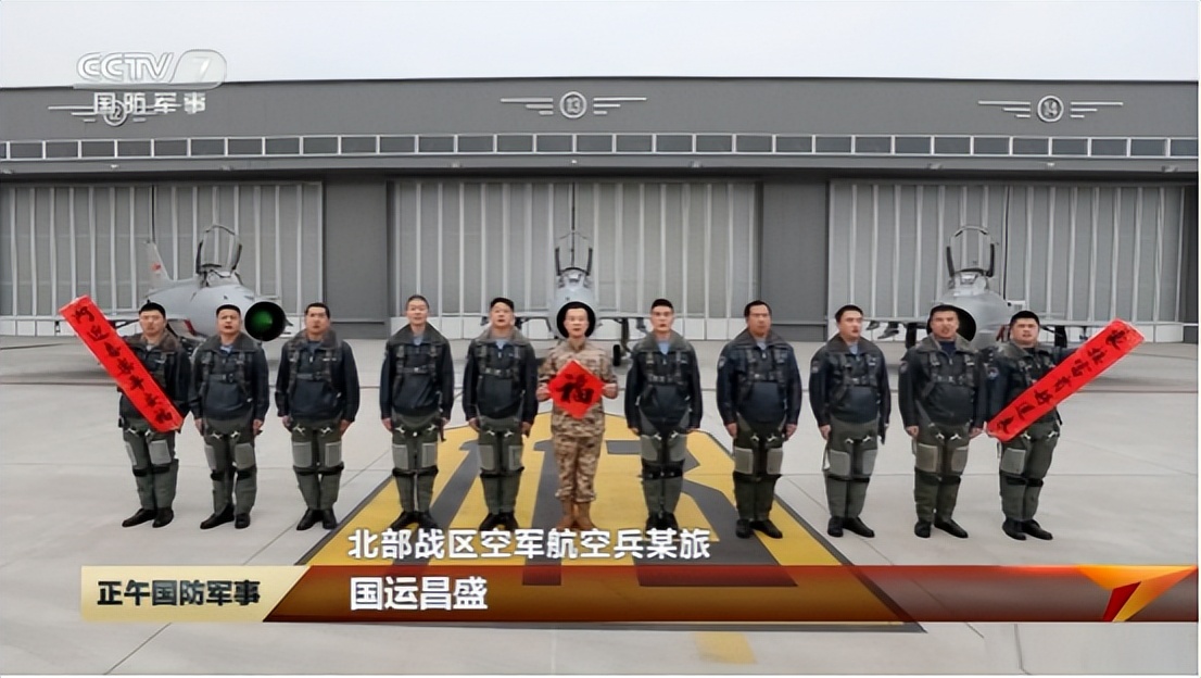All J-7s will be retired this year, Air Force: Huh? What will I bring ...
