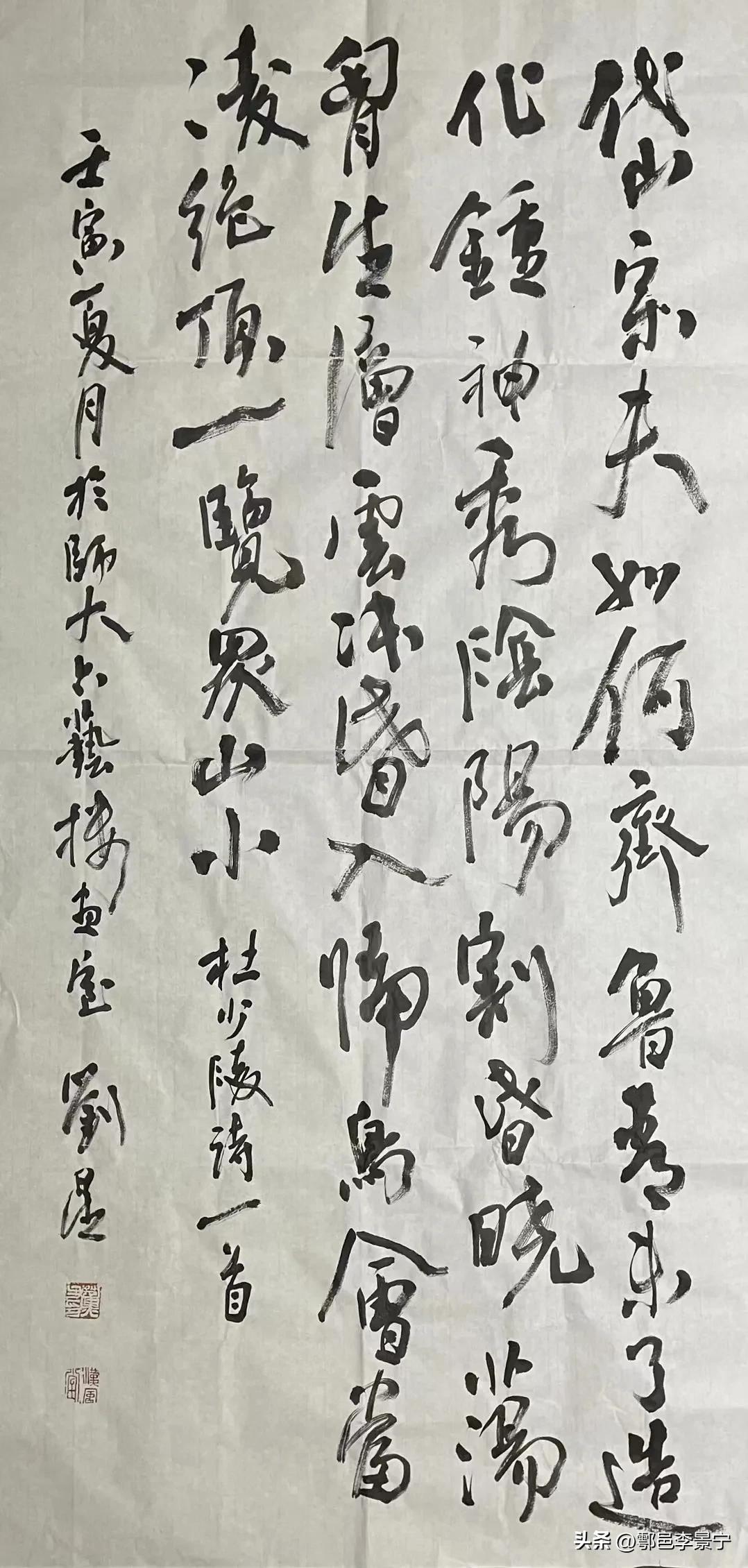 Looking at the calligraphy works of Mr. Liu Xing, a calligrapher and ...